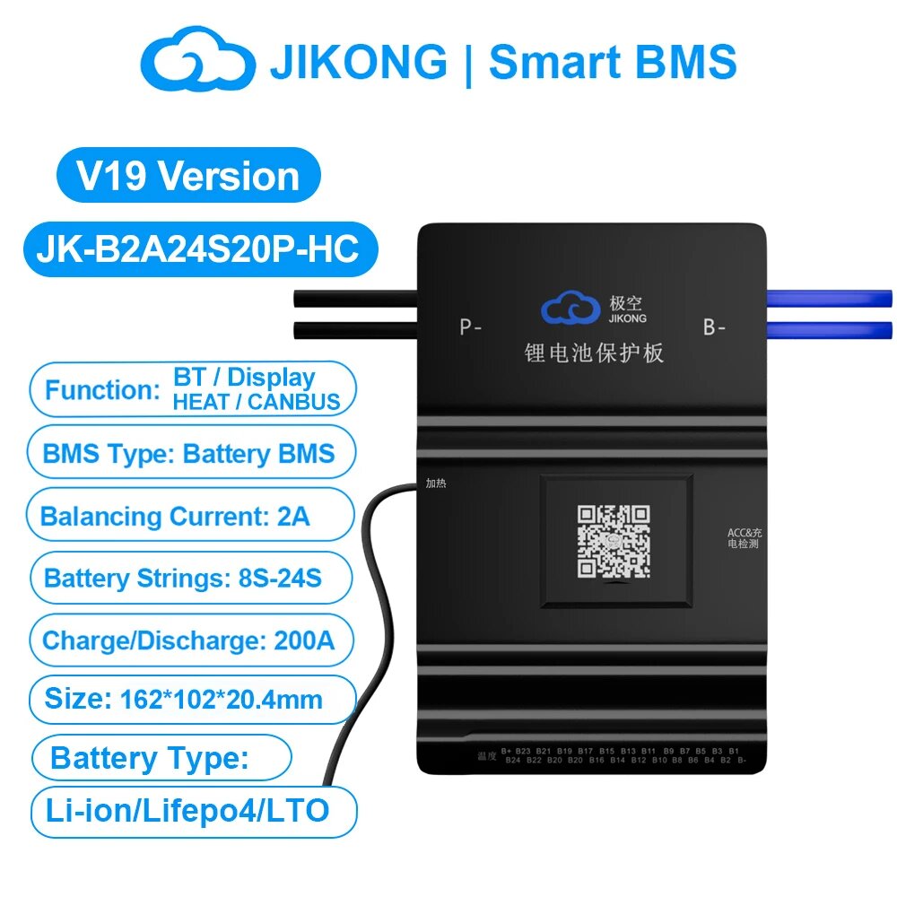 JIKONG V19 BMS 8-24S 200A Li-ion/LiFePO4/LTO