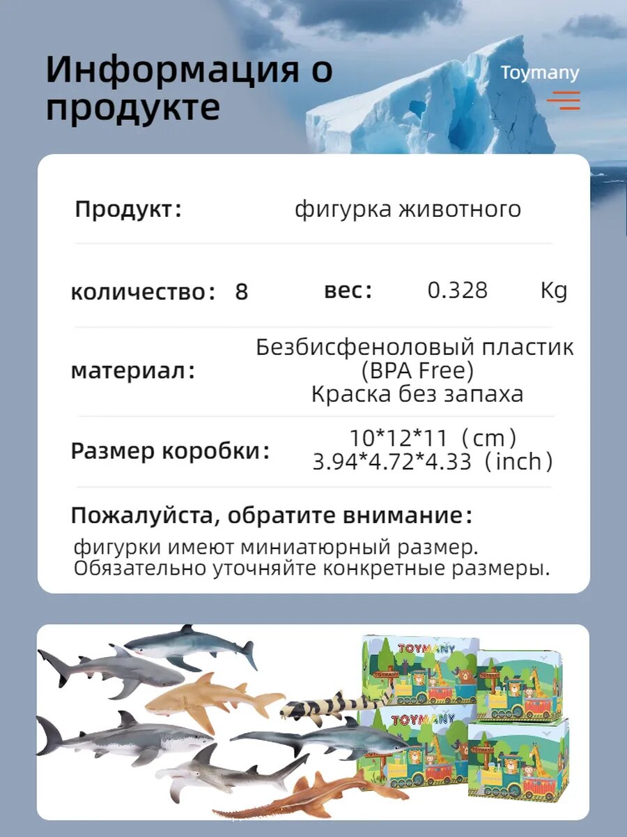 Фигурка животного акула — фото 1