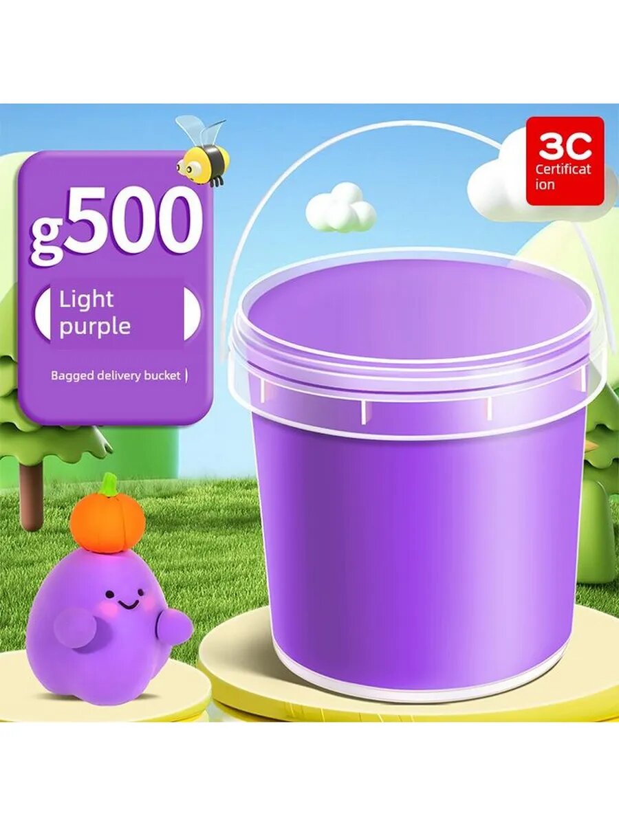 Набор глины Светло-фиолетовый цвет с ведром