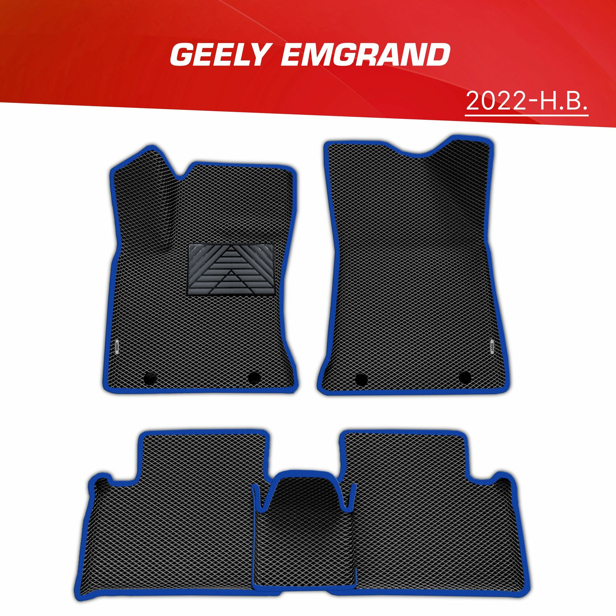 Коврики EVA 3D с бортами Geely Emgrand (2022-н. в.) с подпятником + 2 логотипа / ковры ЕВА 3д с бортиками Джили Эмгранд (2022-н. в. )
