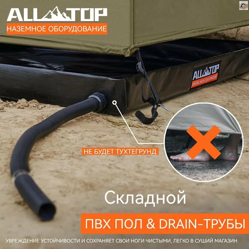 Автопалатка JD — фото 1