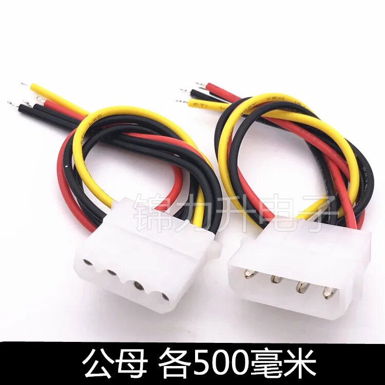 Комплект из 5 удлинителей IDE 4 PIN Molex