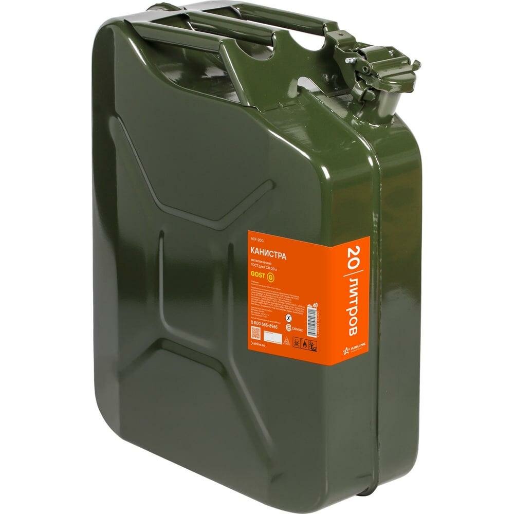 Канистра металлическая ГОСТ 20 л AIRLINE ACF-20G