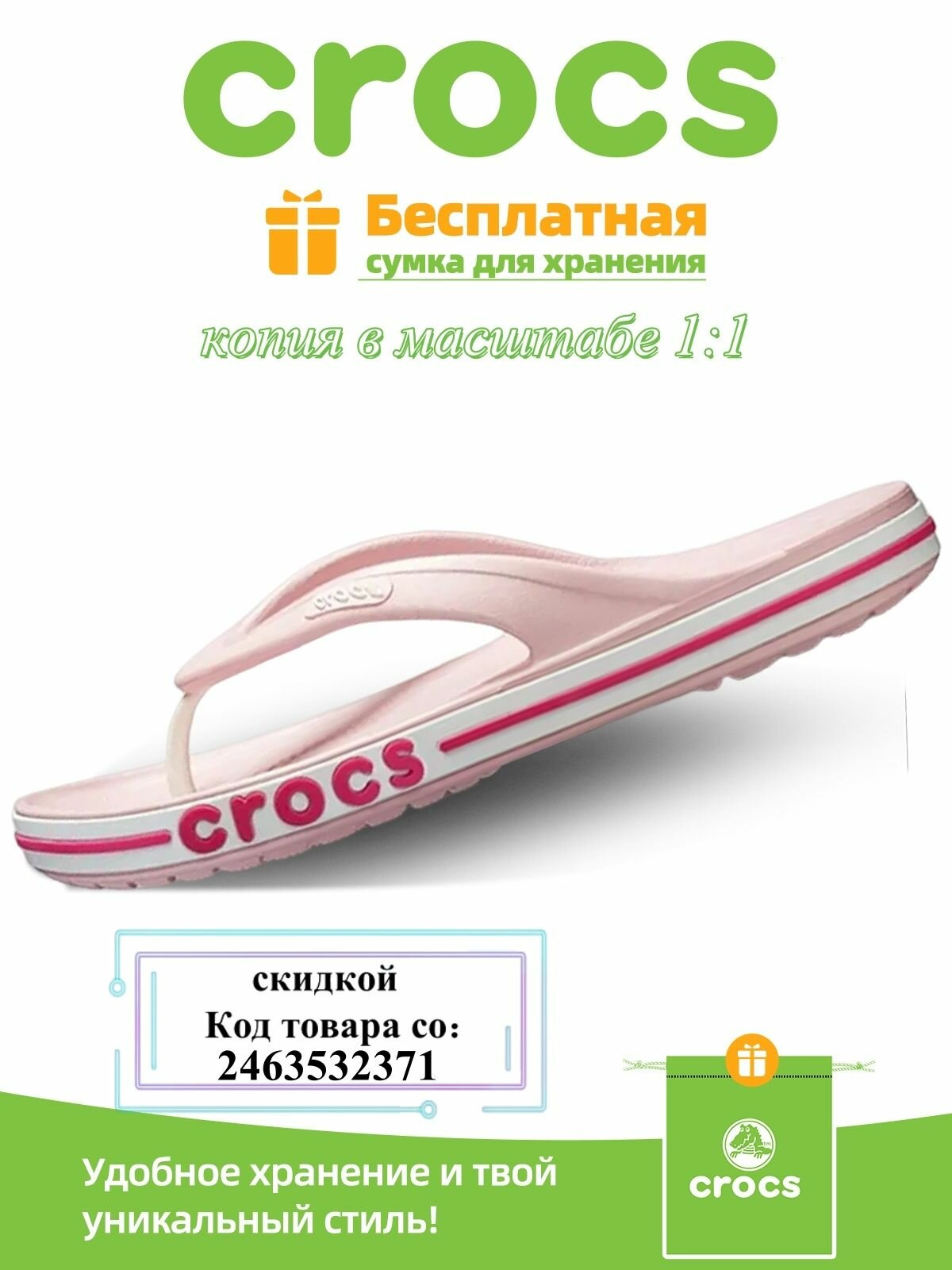 Шлёпанцы , размер 39