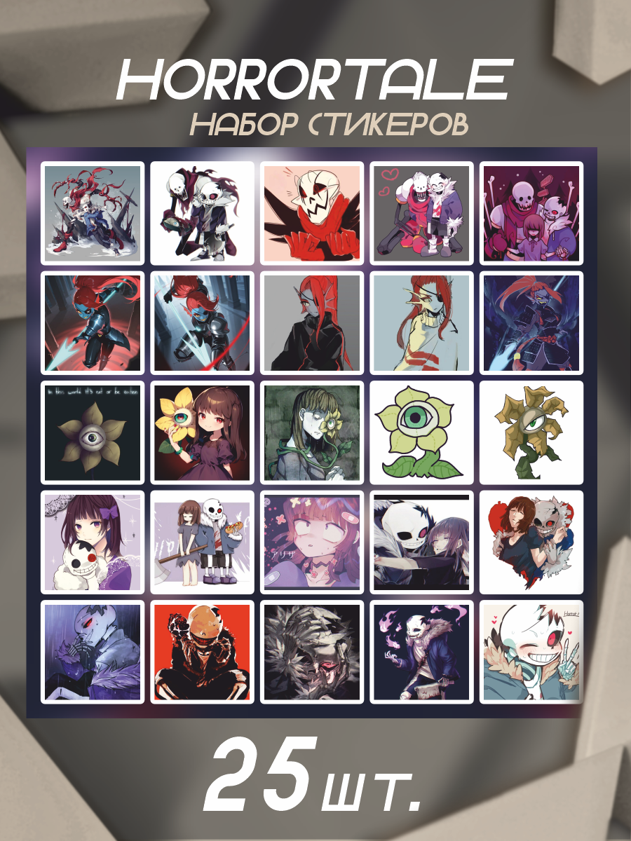 Наклейки на телефон Horrortale Хоррортейл