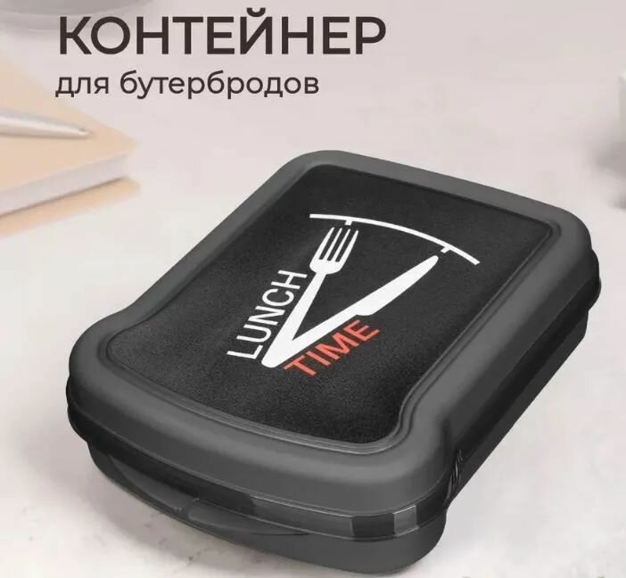 Контейнер для бутербродов с декором
