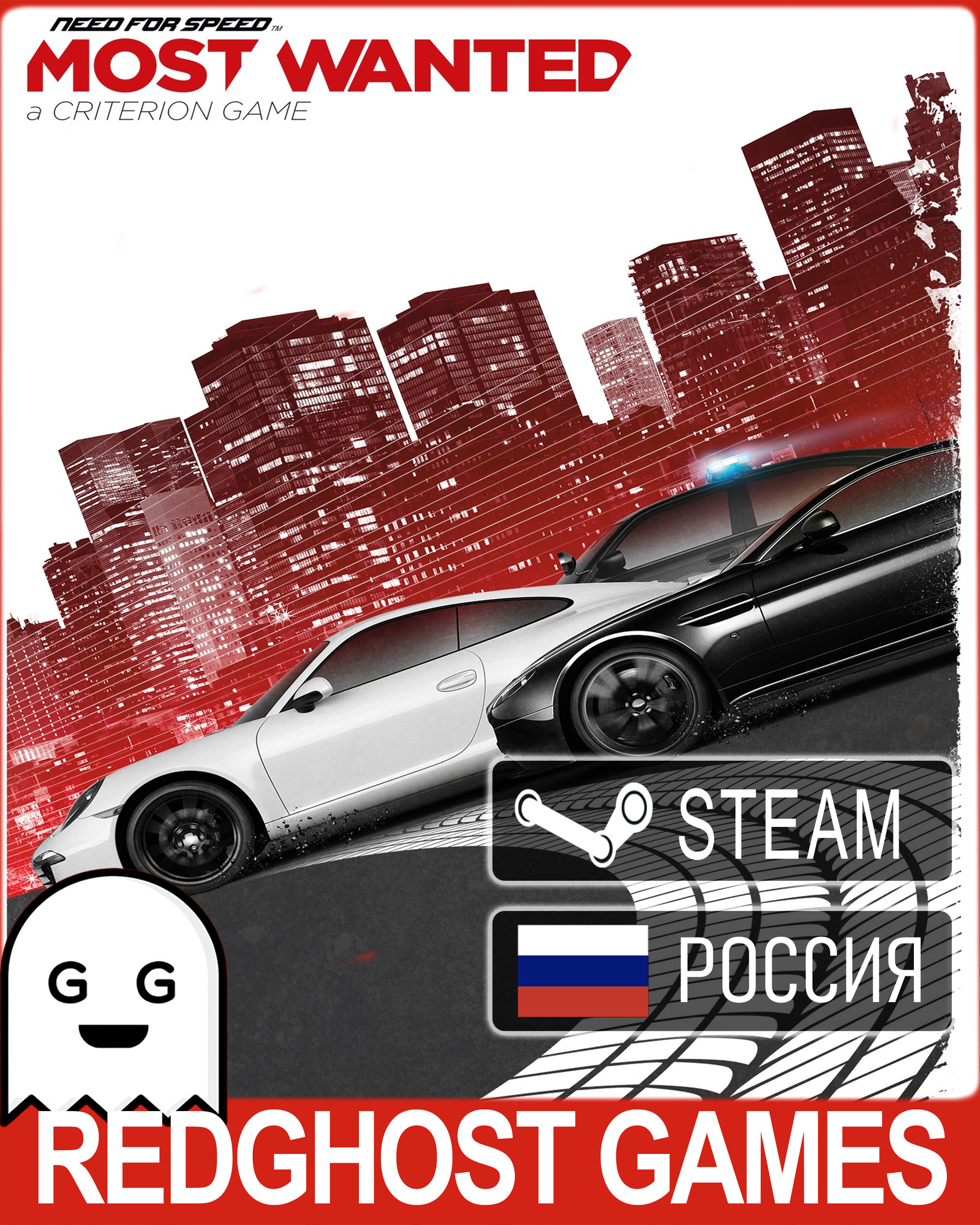 Игра Need for Speed Most Wanted , цифровой код для PC(ПК), Русская озвучка. Steam подарок Россия