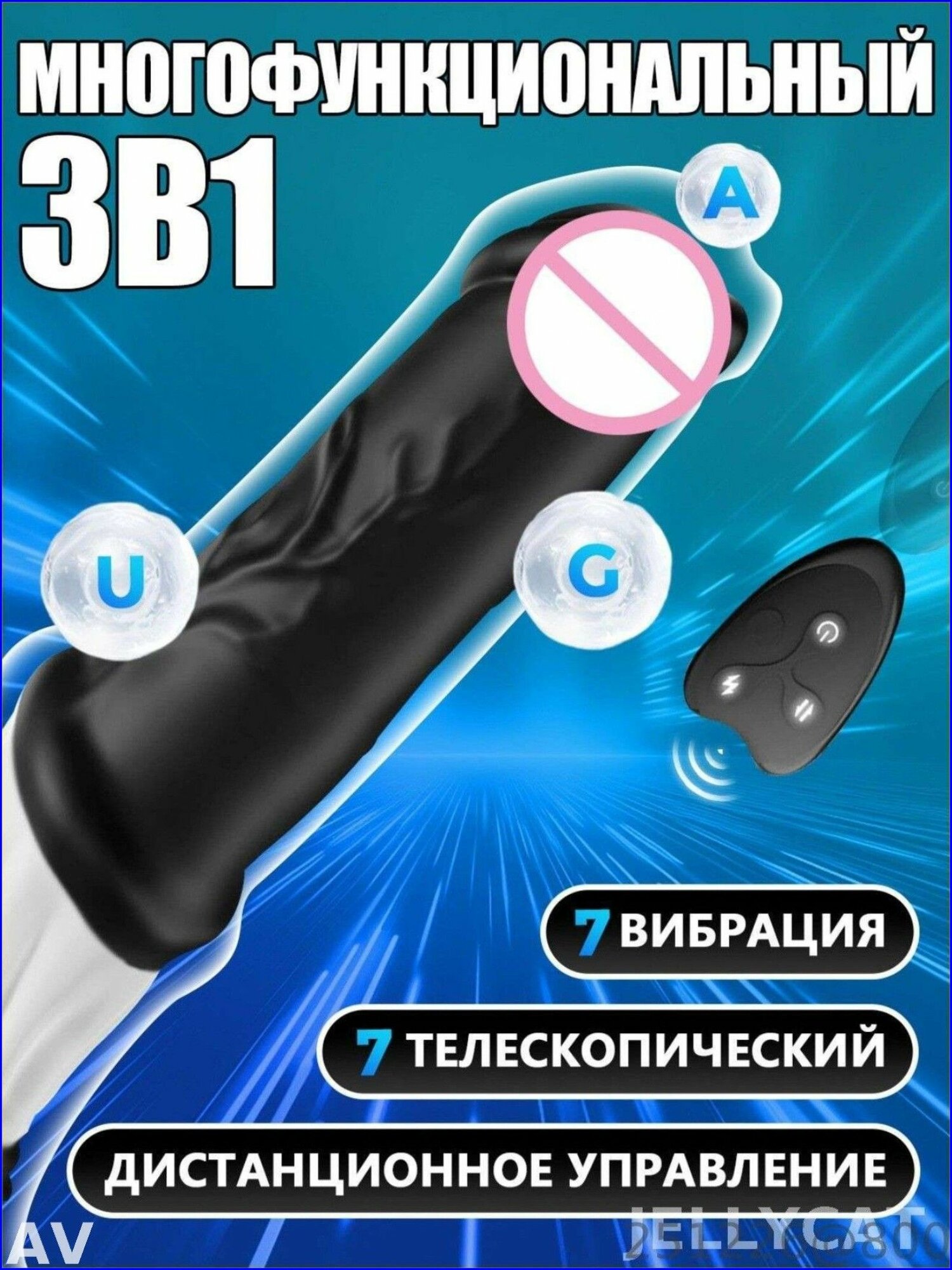 Фаллоимитатор — фото 1