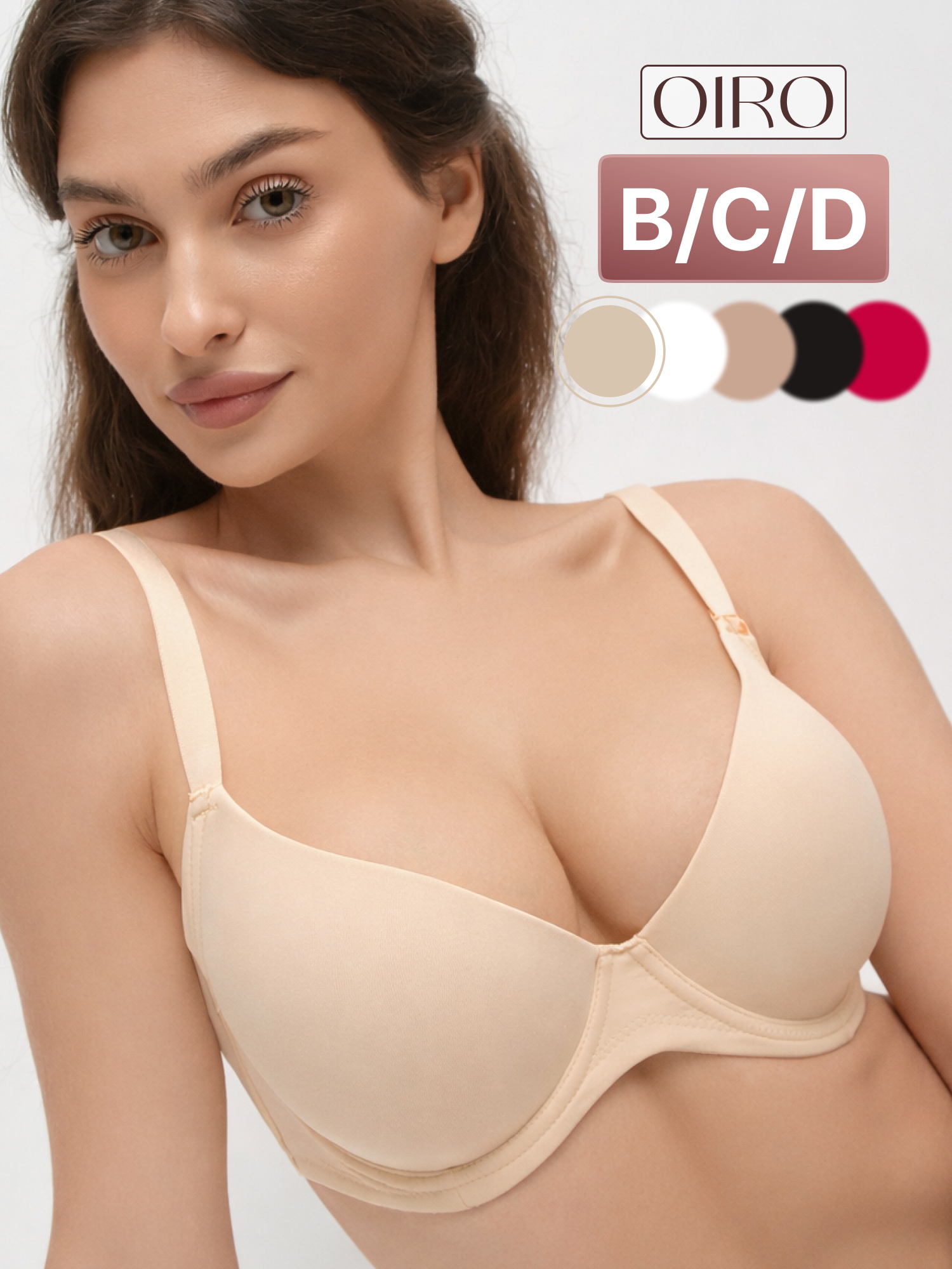 Бюстгальтер