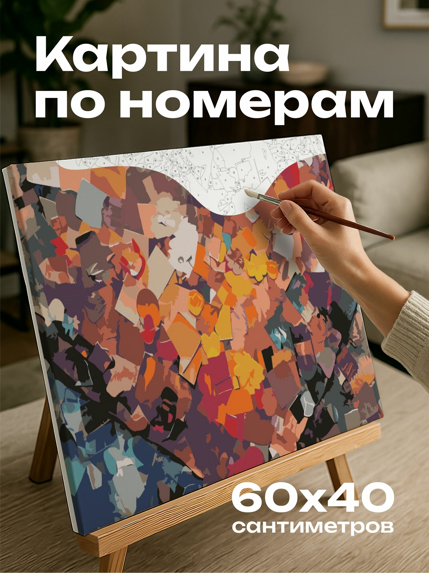 Картина по номерам 60x40 см, картина, коллаж, мозаика, сердце, красочные материалы, текстуры, любовь, природа