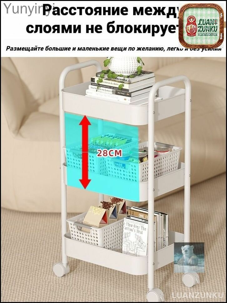 Этажерка, металл, на колесиках, белое, 45 см х 30 см х 78 см