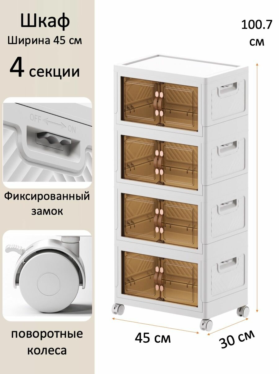 YAROZKA Стеллаж, 45х30х101 см