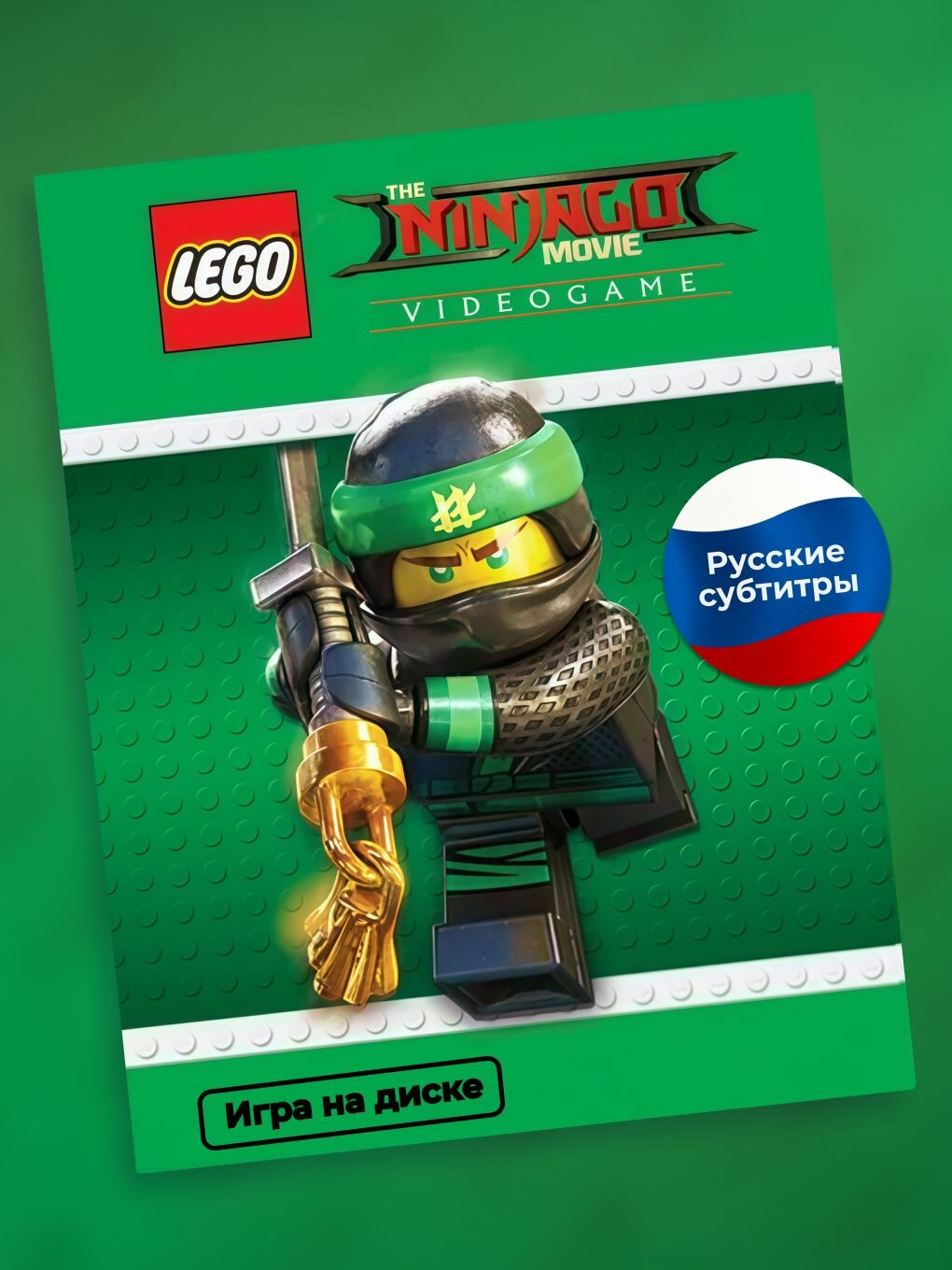 Игра LEGO Ninjago Movie The Videogame (Ниндзяго) PS4, PS5 на диске