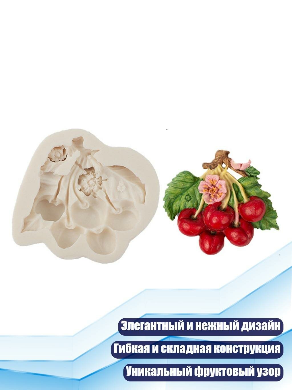 Силиконовая форма для свечей «Персик-Вишня», Серый - 3100