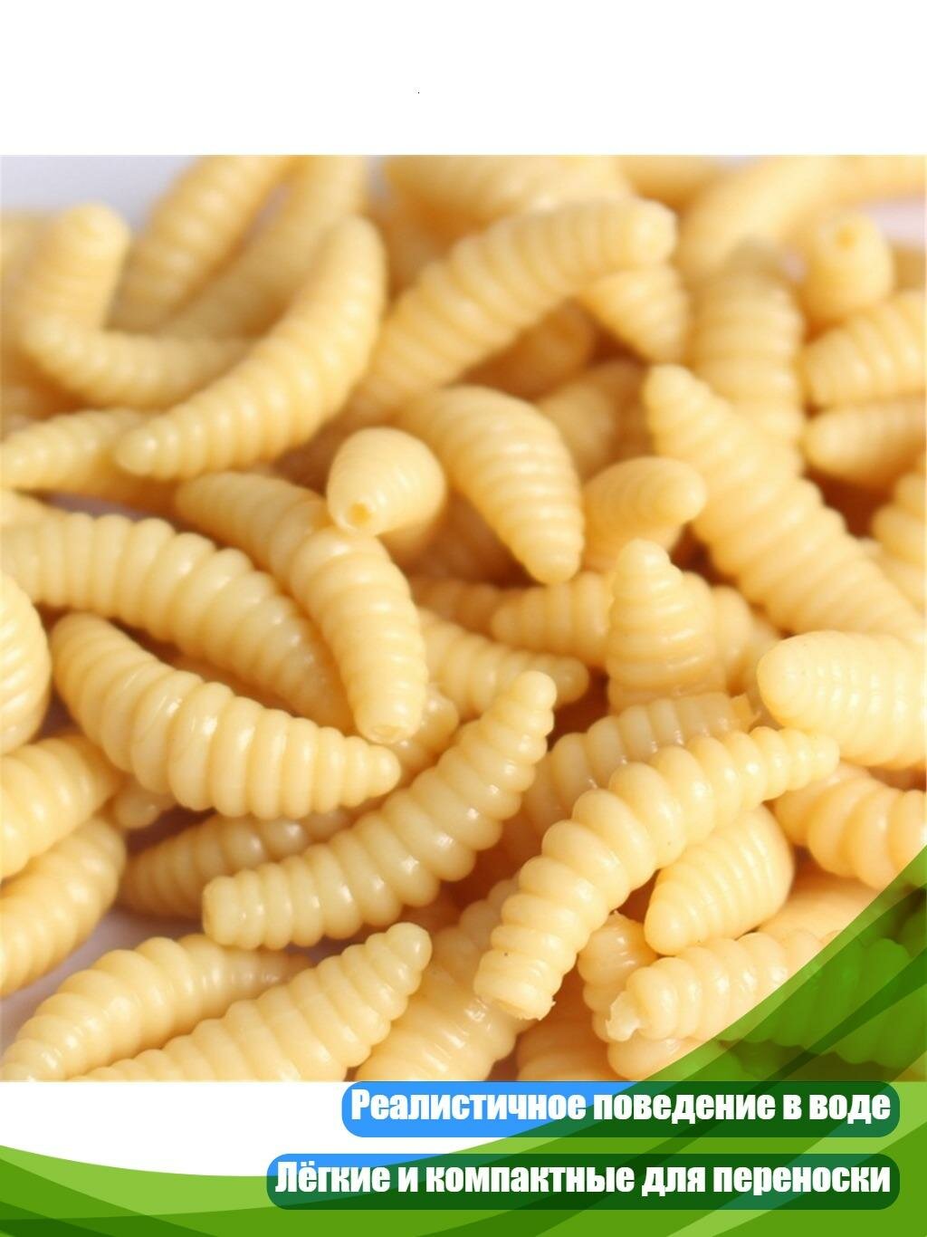 50 шт. силиконовые черви-насадки, Желтый