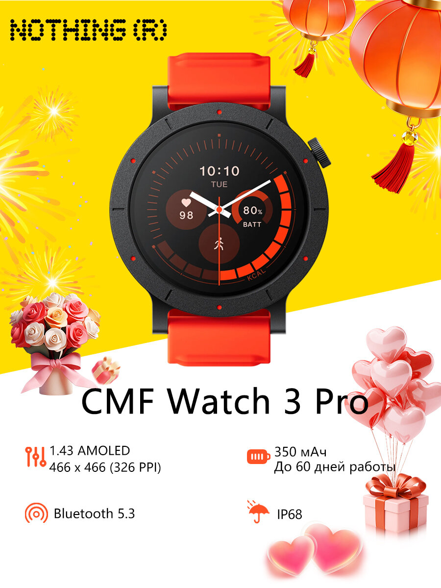 Умные часы Nothing CMF Watch 3 Pro 1,43" AMOLED, GPS, IP68 Оранжевый