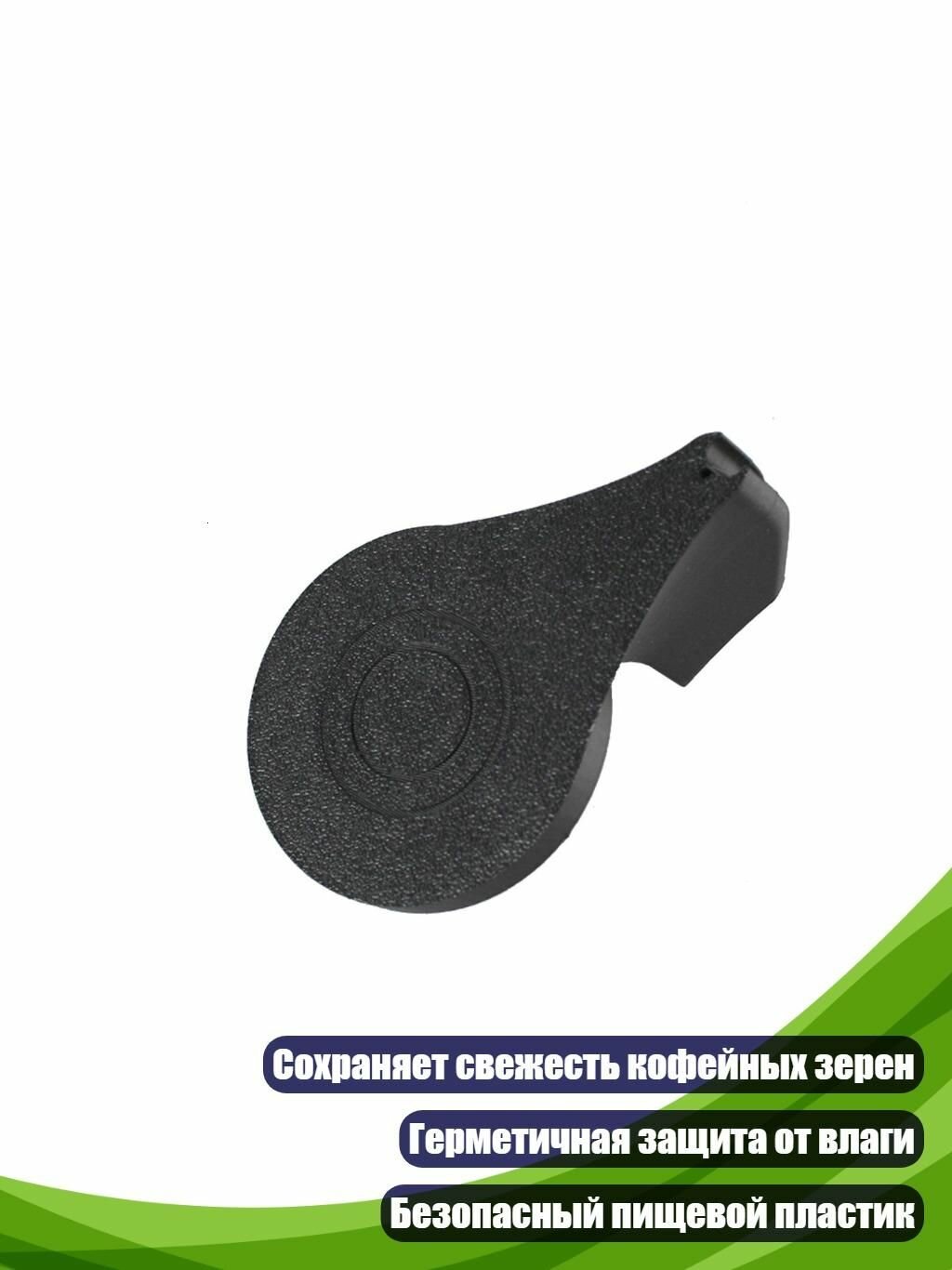 Крышки для мельницы