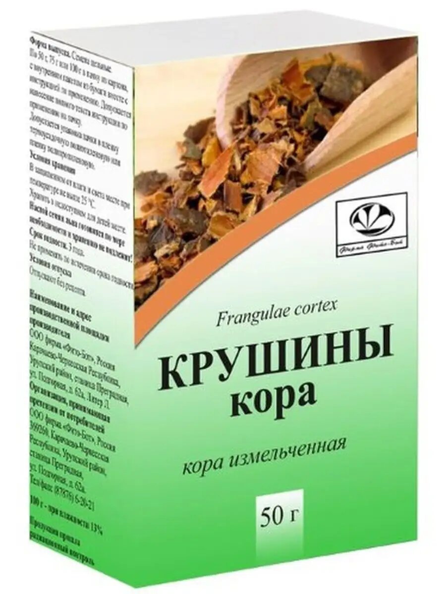 Крушины кора 50 гр