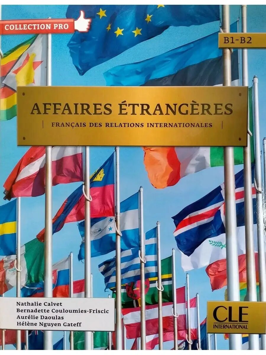 Affaires etrangeres B1-B2 Livre de l'eleve + CD | CLE International