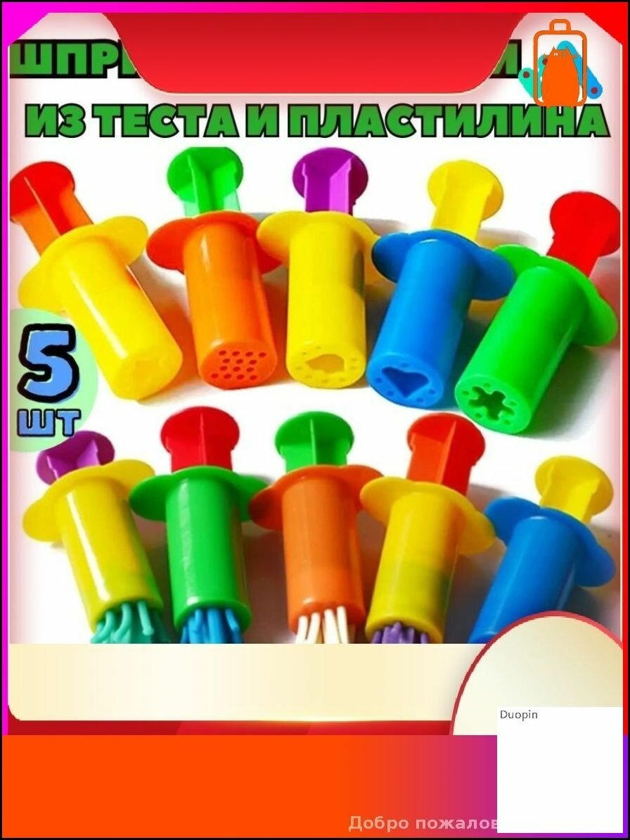 Эксклюзивный набор для творчества с экструдерами, предназначенный для лепки из пластилина и теста