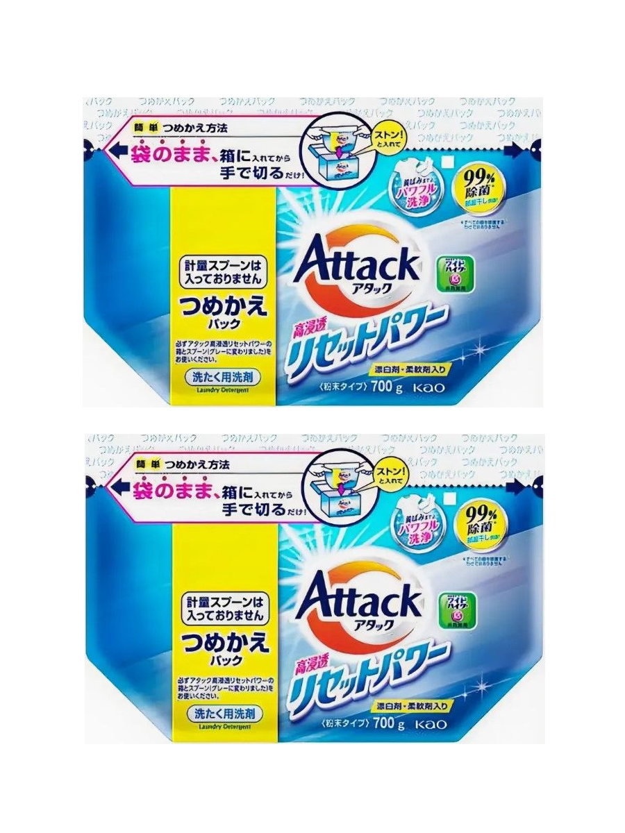 Набор 2-х Attack Multi-Action с активным кислородным пятновыводителем и кондиционером, запасной блок, 700 г.