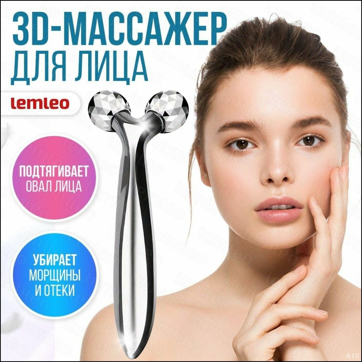 Массажный роллер-DKD-CJ0825