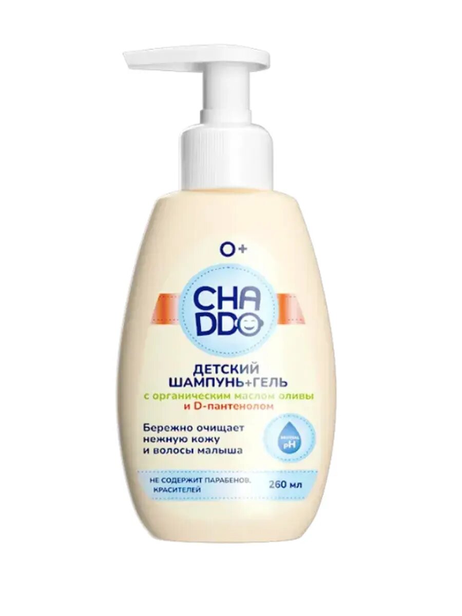 Chaddo Шампунь+Гель 2в1 с органическим маслом оливы, череда