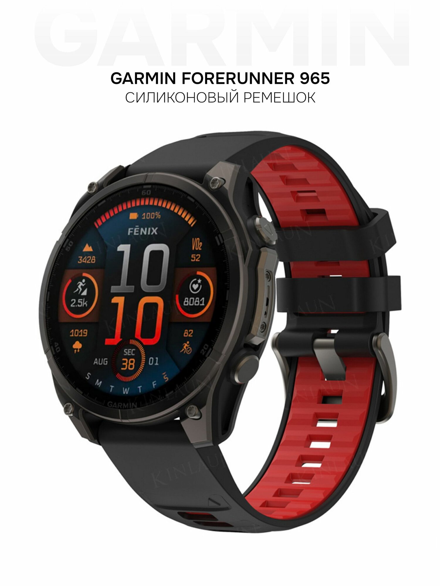 Силиконовый ремешок для Garmin Forerunner 965 черно-красный