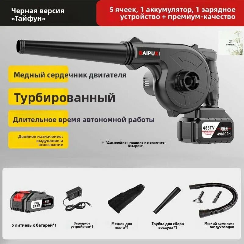 Пылесос автомобильный темно-синий Пылесос автомобильный