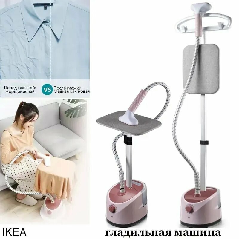 Гладильный пресс YD001-2985632, розовый