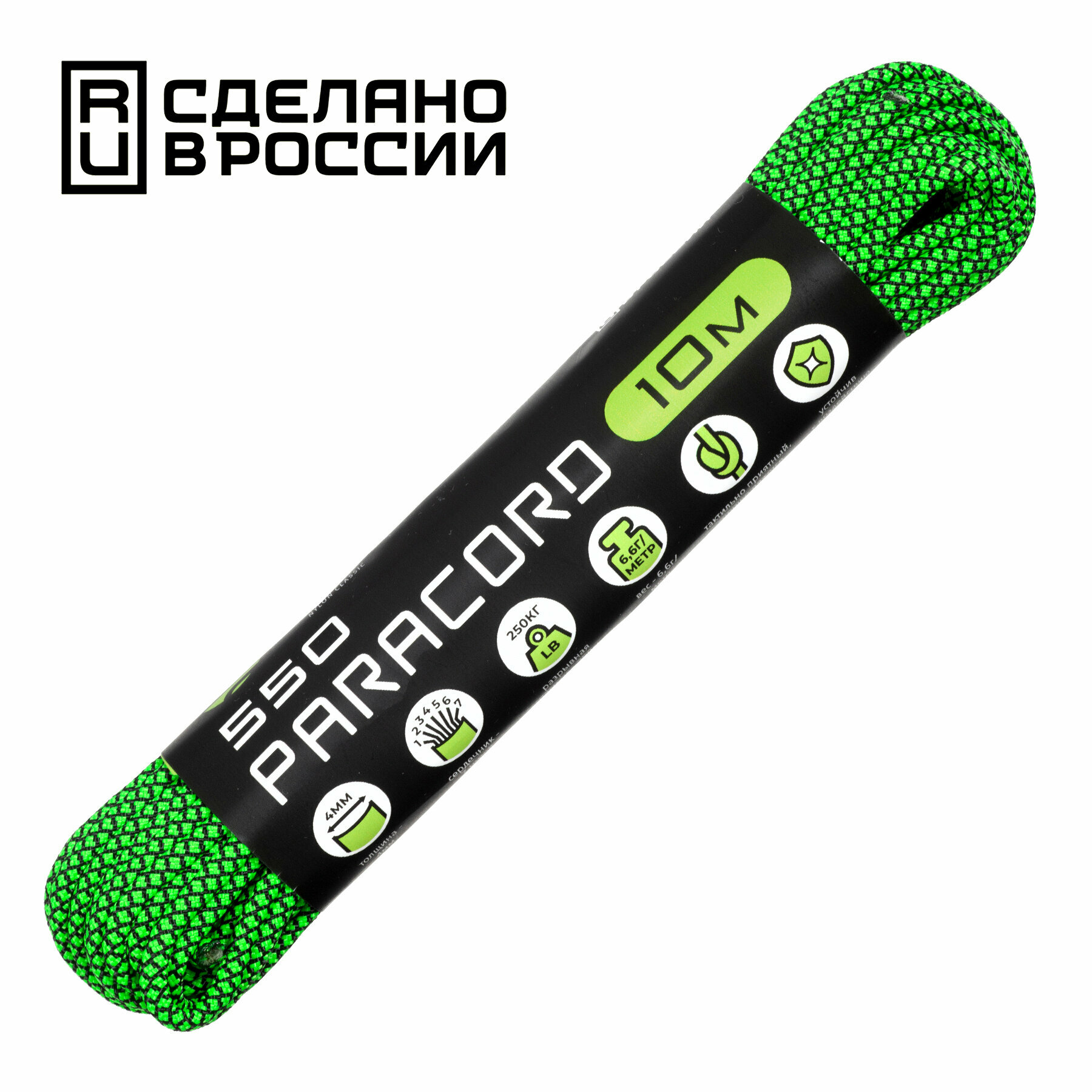 Паракорд 550 CORD nylon 10м RUS (lime snake)