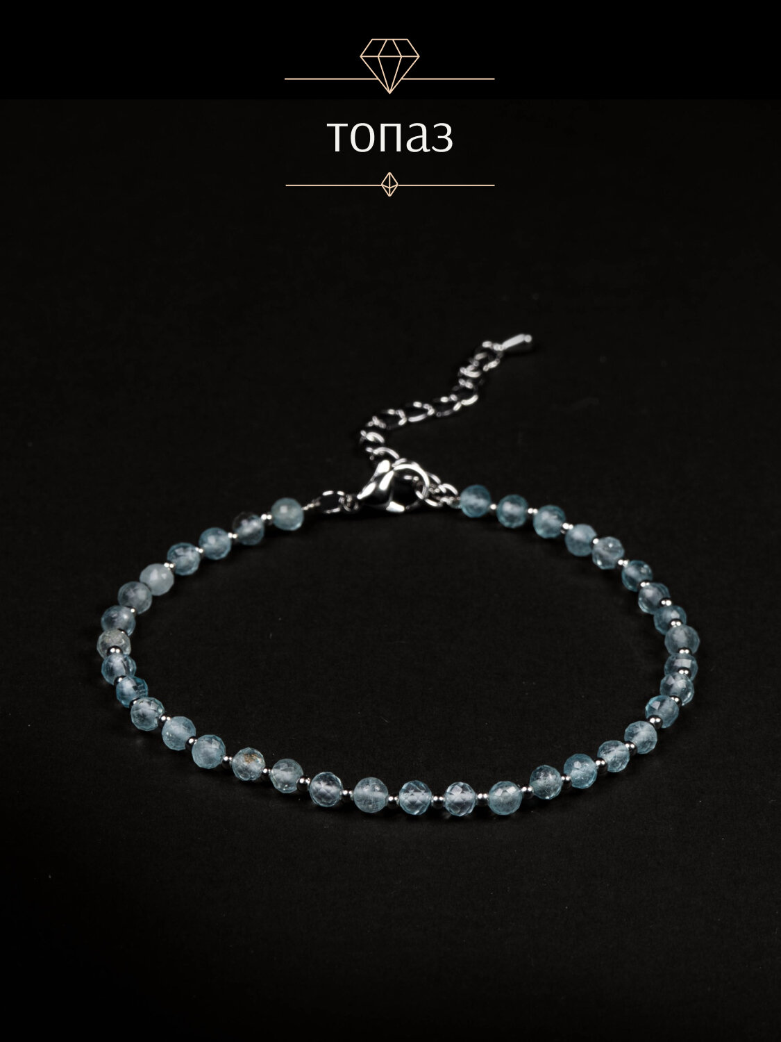 Браслет на ногу