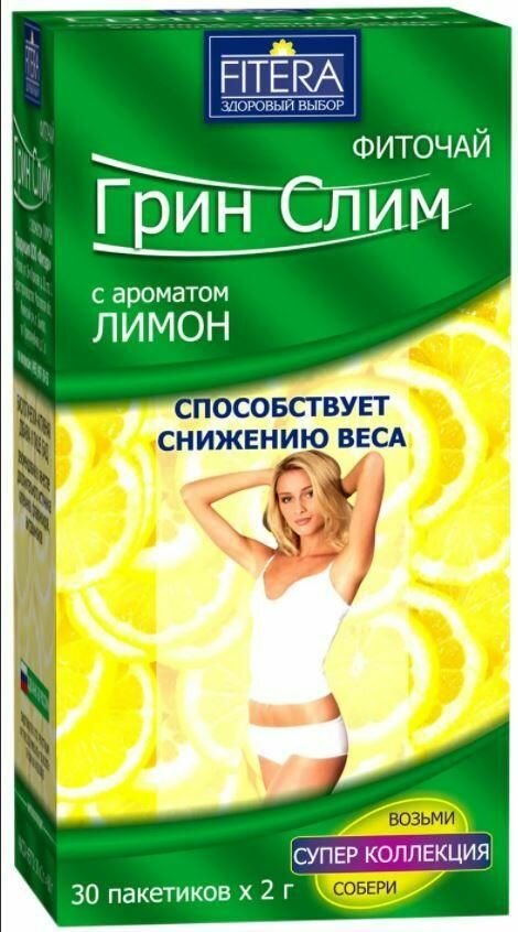 Чай FITERA "Грин слим" лимон, 30 фильтр-пакетов по 2 г