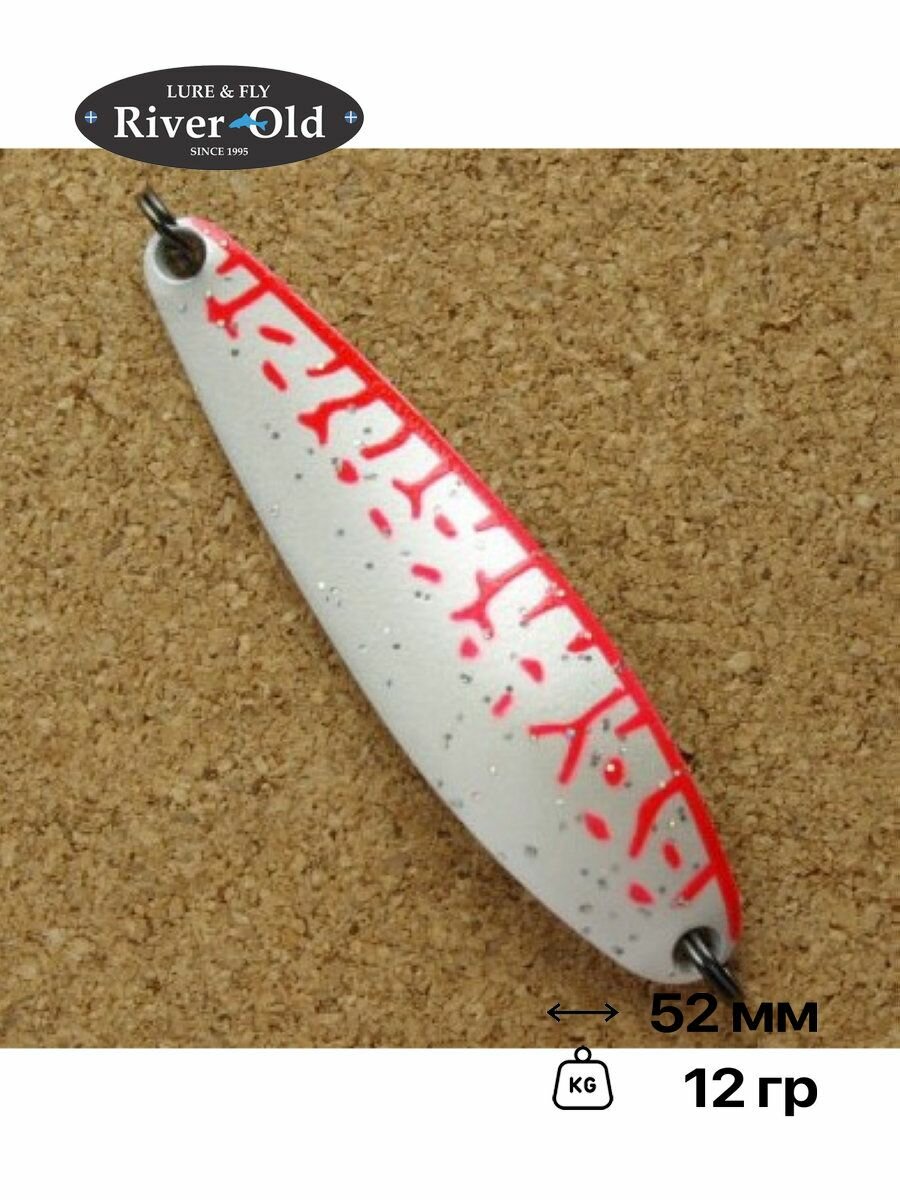 Блесна River Old Satellite Viper Levin, 12 гр, #10