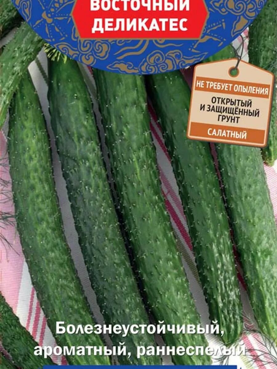 Огурец Китайский император F1 5 шт, Семена Поиск