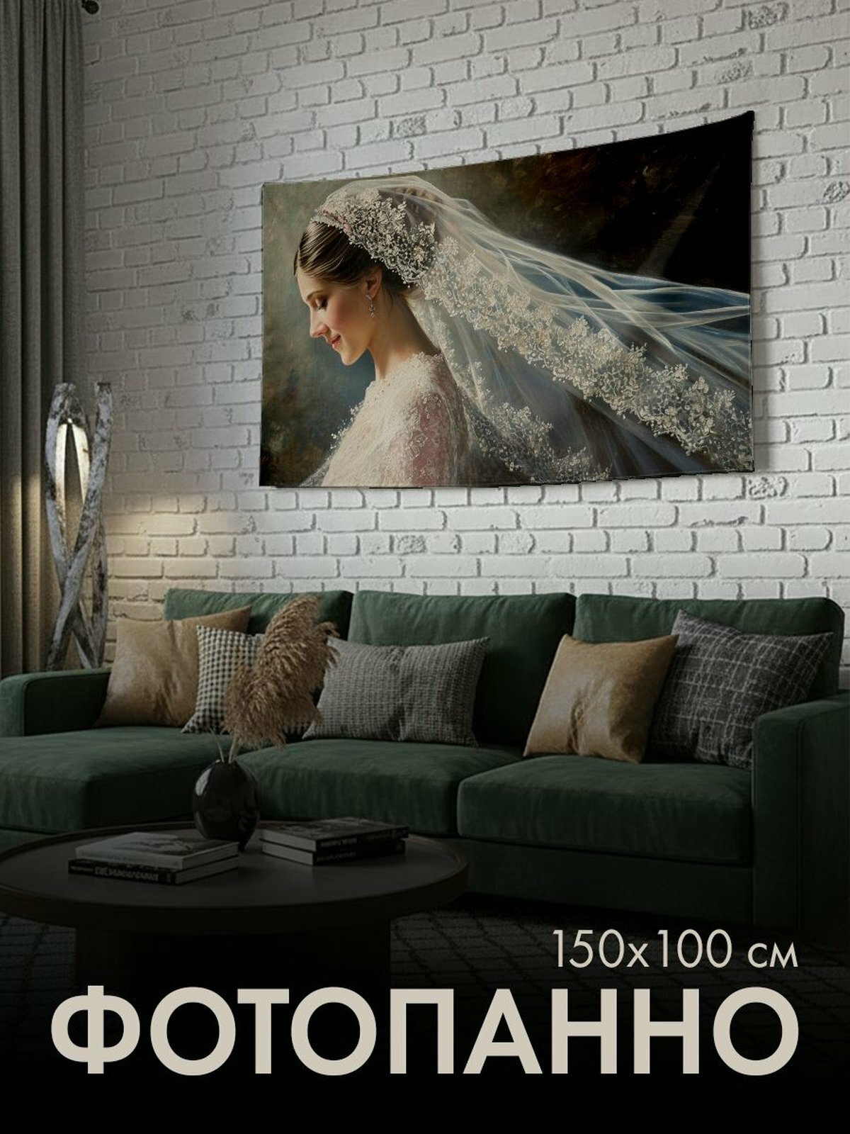 Панно тканевое PrintyFull / 150x100 см / картина, масло