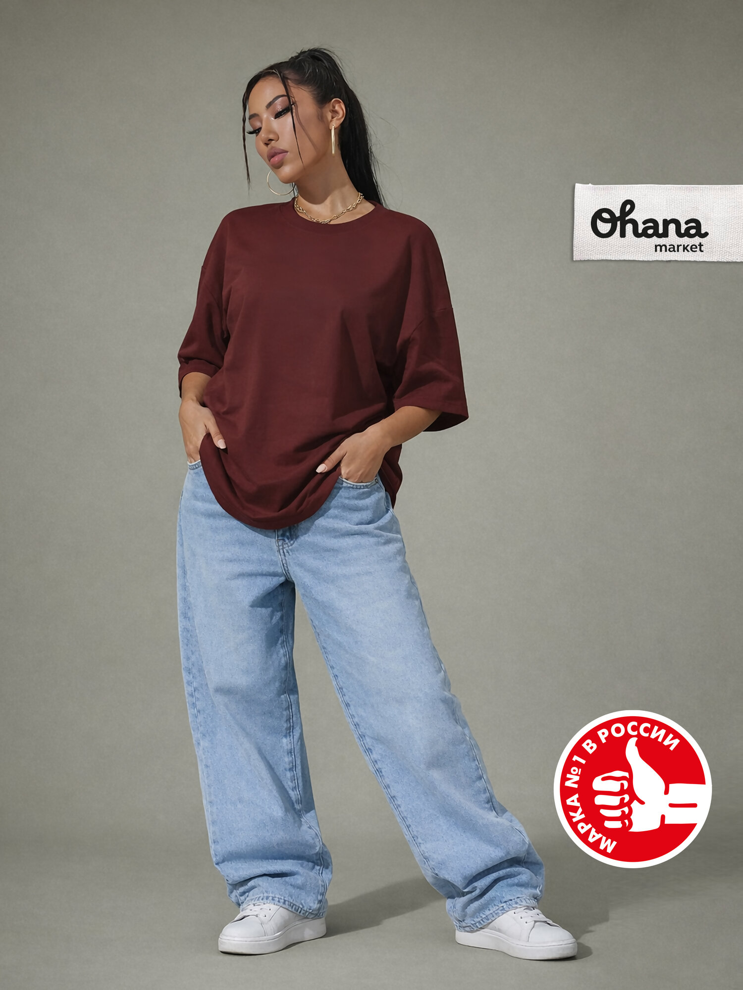 Футболка оверсайз