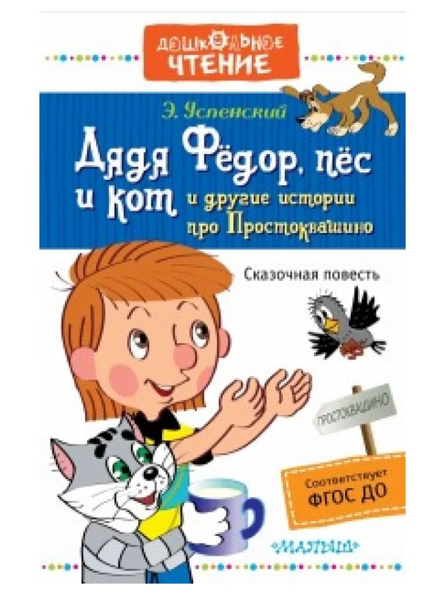 Книги АСТ