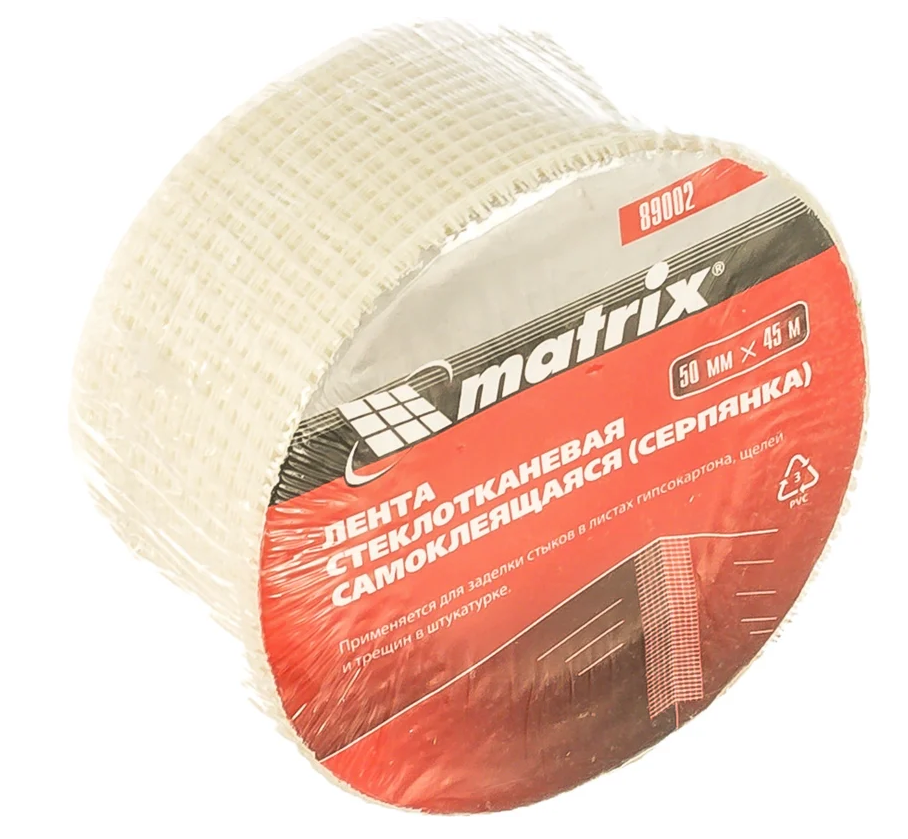 Лента MATRIX 50мм х45м стеклотканевая, самоклеящаяся