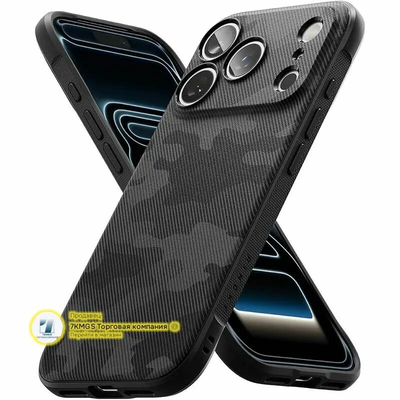 Ringke подходит для iPhone 17 Pro , 6,3-дюймовый чехол для мобильного телефона, маслостойкий, противообрастающий, нескользящий, легкий корпус, улучшенный захват.