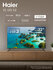 Телевизор Haier 32" LED S2, Smart TV, Android 11, Wi-Fi, Bluetooth, голосовой по...