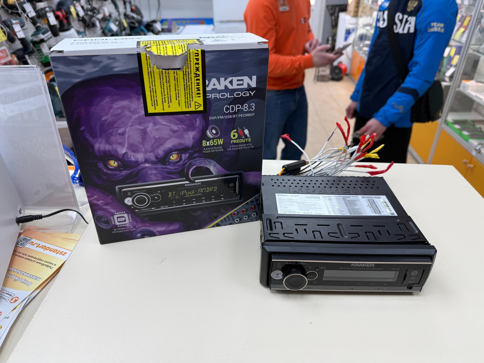 Автомагнитола Prology CDA-8.3 Kraken Б/У уценка