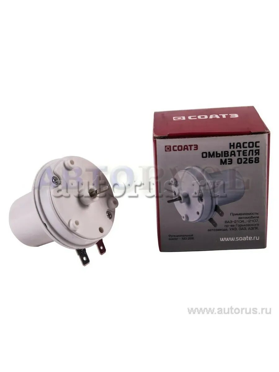 Насос омывателя 12V/10W, ВАЗ 2104-2107 для а/м ГАЗ, УАЗ, АЗЛ