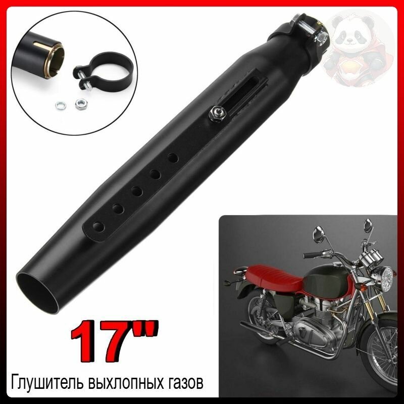 Глушитель для Harley мототехники, Универсальная выхлопная труба мотоцикла 38/40/43/45 мм, для CG125 SR400 CB500 VT500 CM300 500