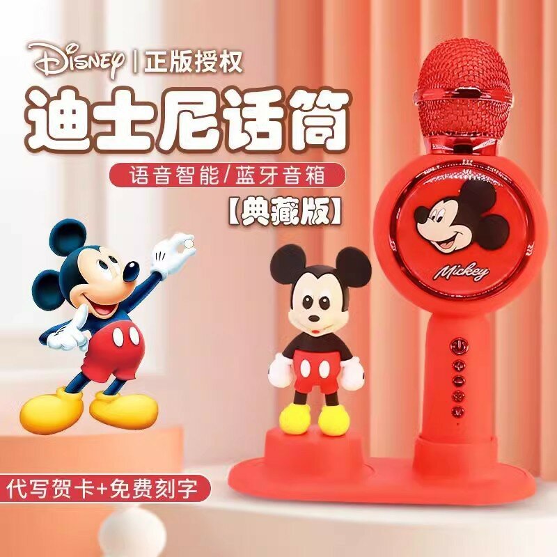 Беспроводной детский микрофон и динамик, интегрированный в караоке-колонку с Bluetooth для девочек и мальчиков, маленьких ведущих.