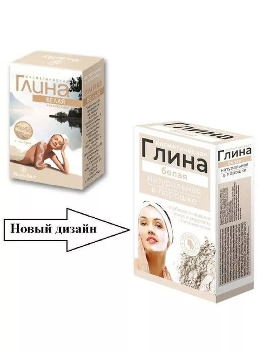 Глина косметическая 100,0 /белая/-5 шт