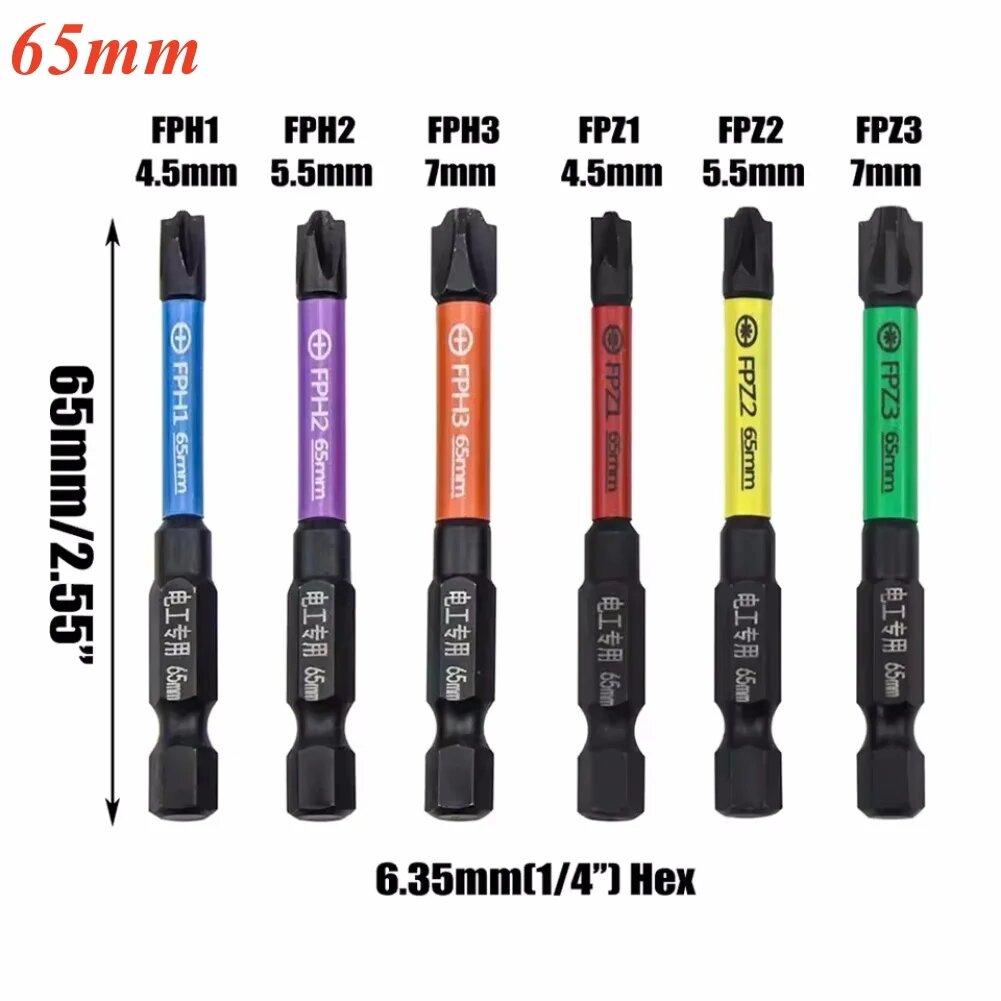 Насадки для крестовой отвертки XMSJ, стальной сплав, магнитные, 6 шт. 65mm FPH FPZ