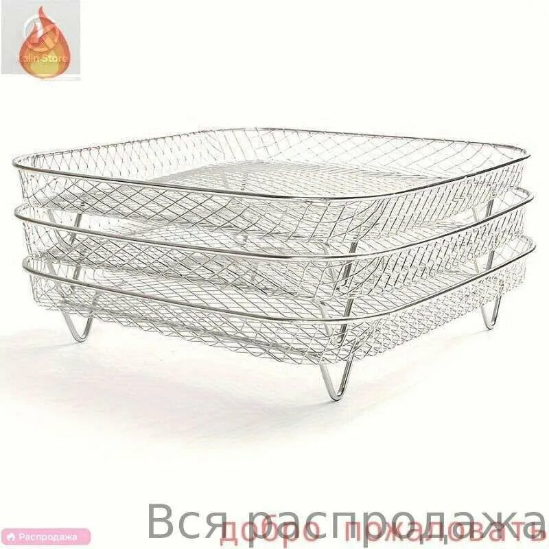 Сетчатый гриль — фото 1