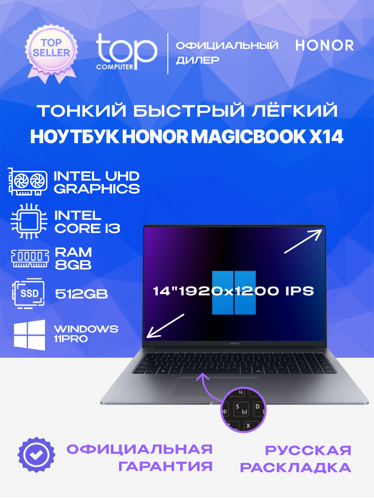 Ноутбук Honor MagicBook X14 14"1920х1200; IPS/Core i3 1315U /8Гб/SSD 512ГБ/Win11pro/серый