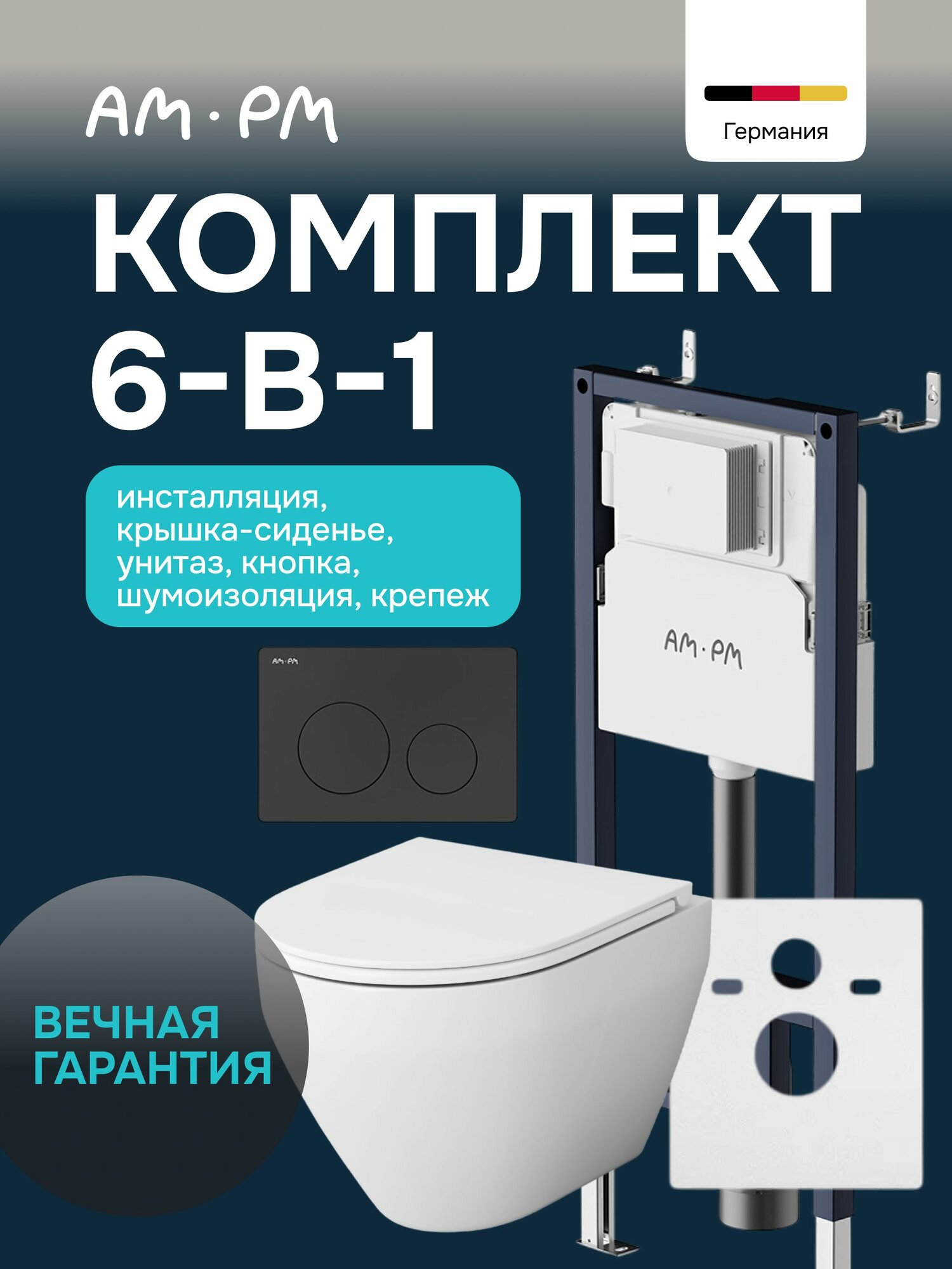 Инсталляция PrimeFit с подвесным унитазом Spirit V2.0 и клавишей L матовый черный